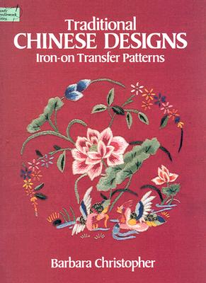 Traditional Chinese Designs Iron-on Transfer Patterns (Dover Iron-On ...